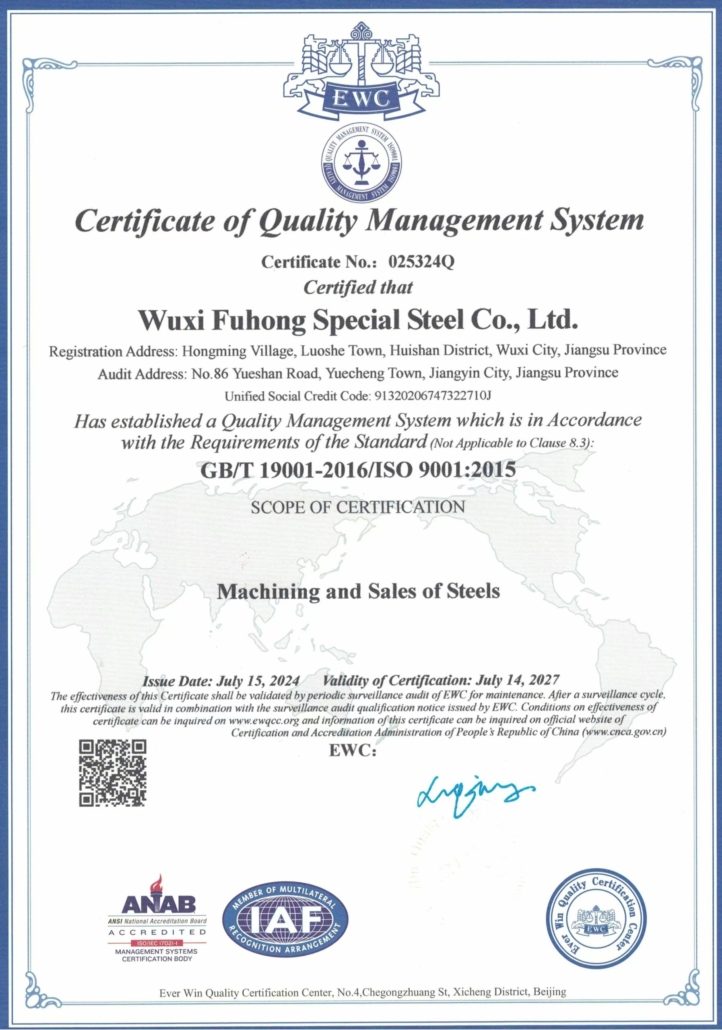 EN9 Carbon Steel |070M55 BS970 Standard -Fuhong Steel